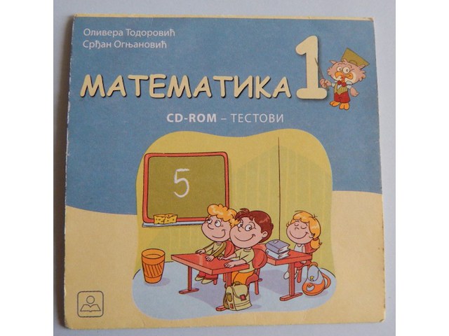 Matematika 1 CD za prvi razred osnovne škole