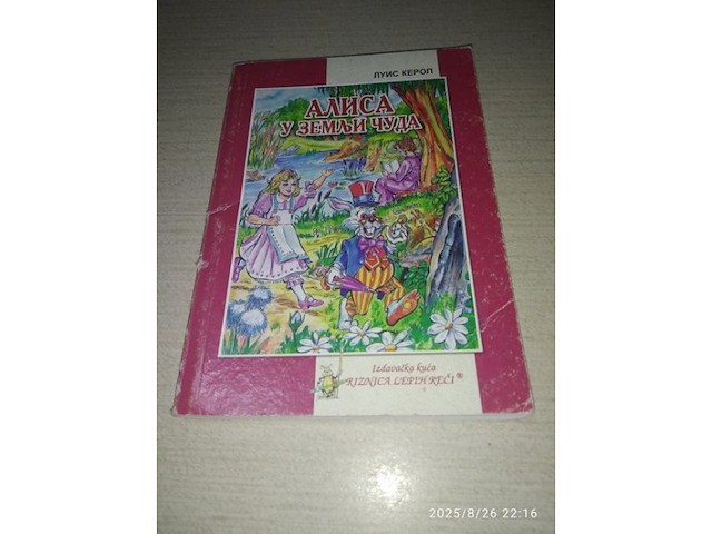 Alisa u zemlji čuda - Luis Kerol