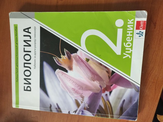 Biologija 2 Udzbenik KLETT