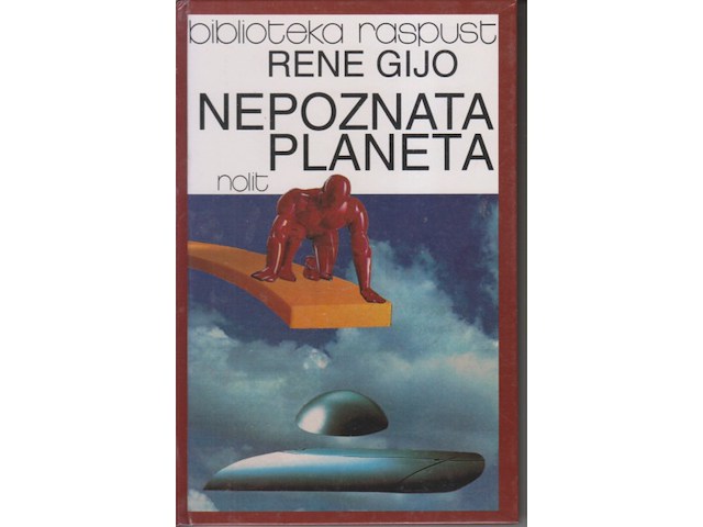 NEPOZNATA PLANETA / RENE GIJO + perfektttttttttttttTTT