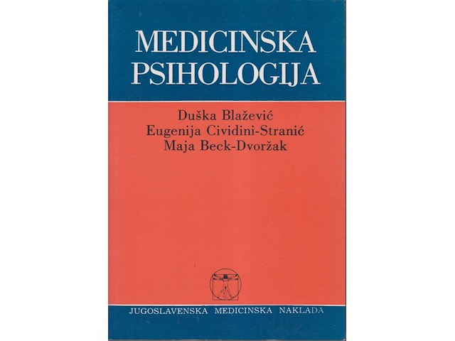 MEDICINSKA PSIHOLOGIJA / DUŠKA BLAŽEVIĆ + odličnOOO