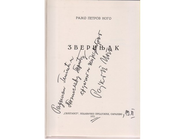 ZVERINJAK / RAJKO PETROV NOGO + posveta PISCA