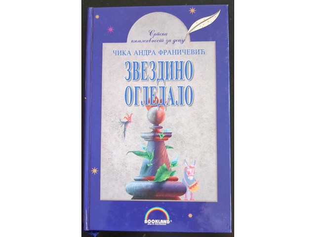 Zvezdino ogledalo - Andra Franičević