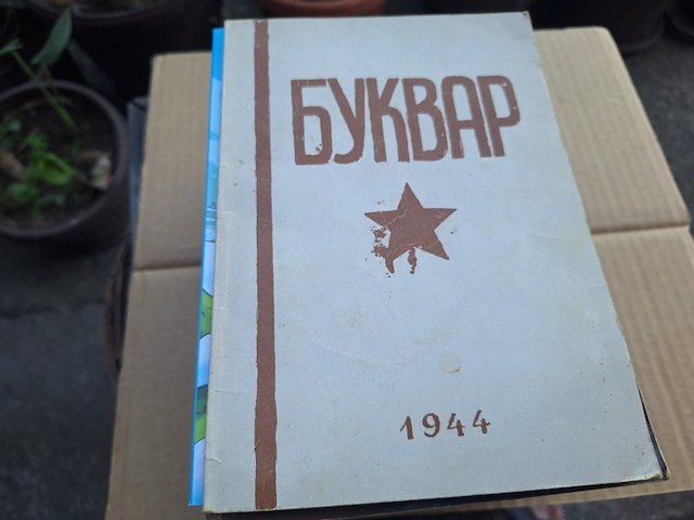 Bukvar - 1944 godine