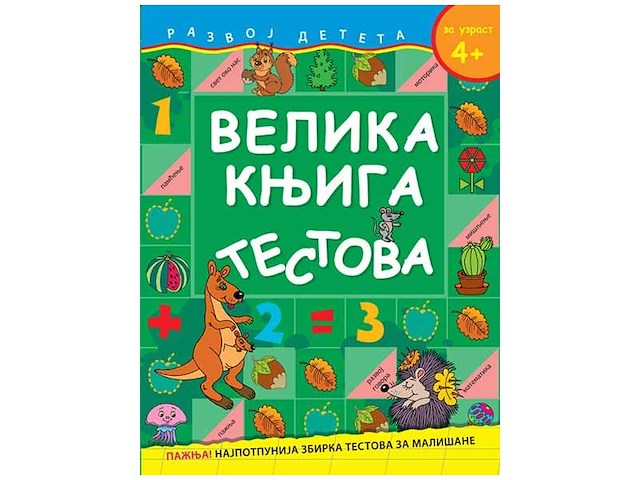 Velika knjiga testova - Za uzrast 4+
