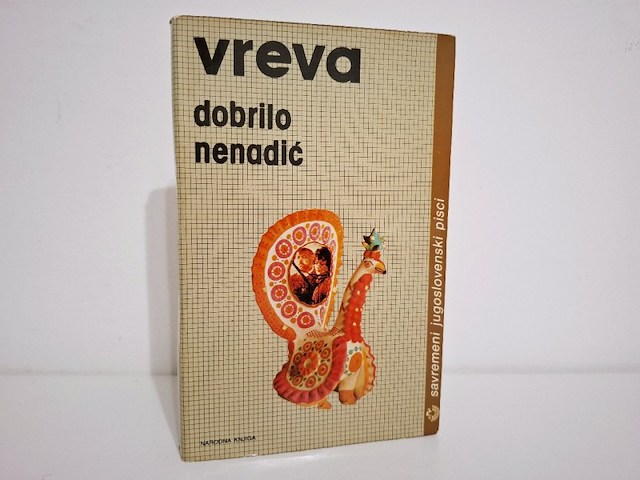 Vreva  - Dobrilo Nenadić