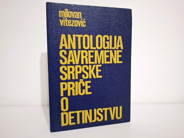 Antologija savremene srpske priče o detinjstvu- Vitezov