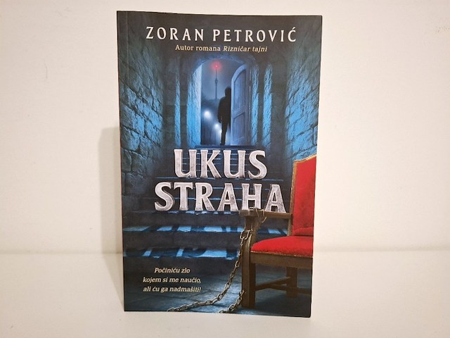 Ukus straha  - Zoran Petrović NOVO