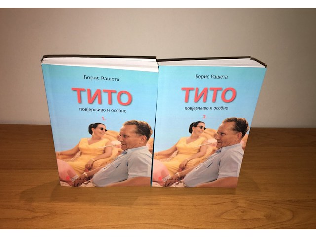 BORIS RAŠETA - TITO, POVJERLJIVO I OSOBNO