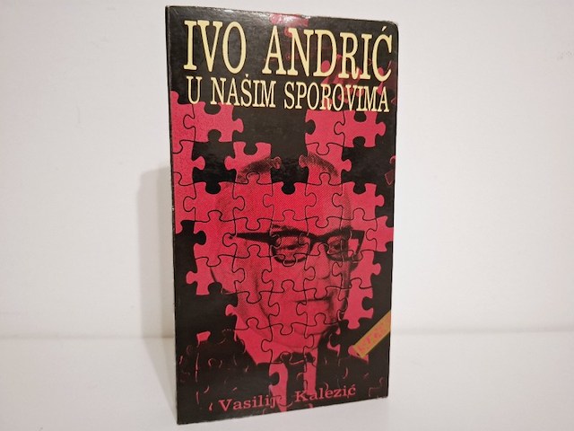 Ivo Andrić u našim sporovima  - Vasilije Kalezić