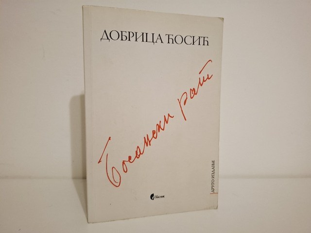 Bosanski rat - Dobrica Ćosić