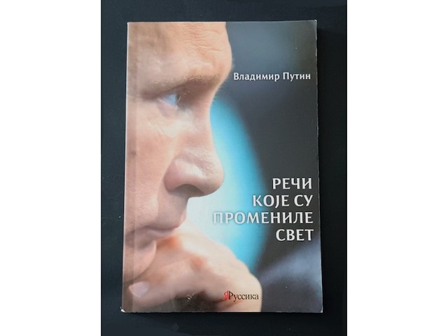 Reci Koje su Promeni Svet-Vladimir Putin knjiga