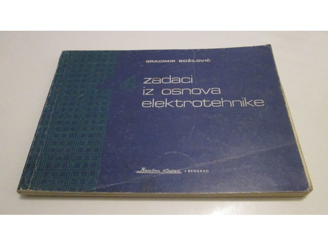 ZADACI IZ OSNOVA ELEKTROTEHNIKE, GRADIMIR BOŽILOVIĆ