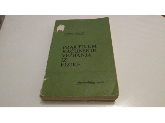 Praktikum računskih vežbanja iz fizike, Boško Pavlović