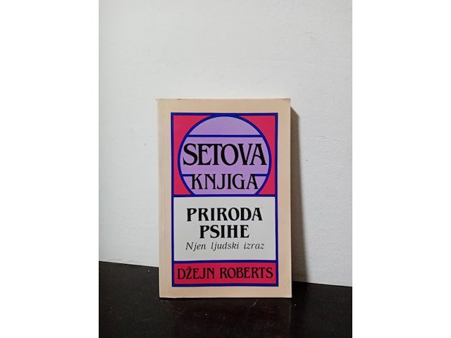 SETOVA KNJIGA Priroda psihe njen ljudski izraz Roberts