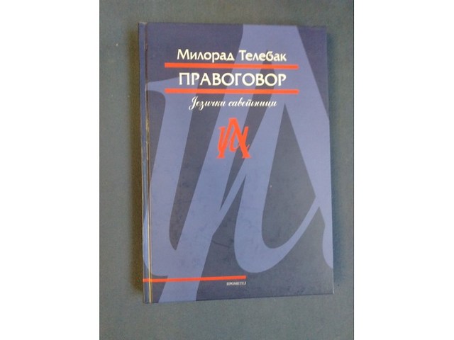 PRAVOGOVOR - Milorad Telebak