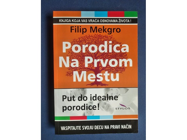 PORODICA NA PRVOM MESTU - Filip Megro