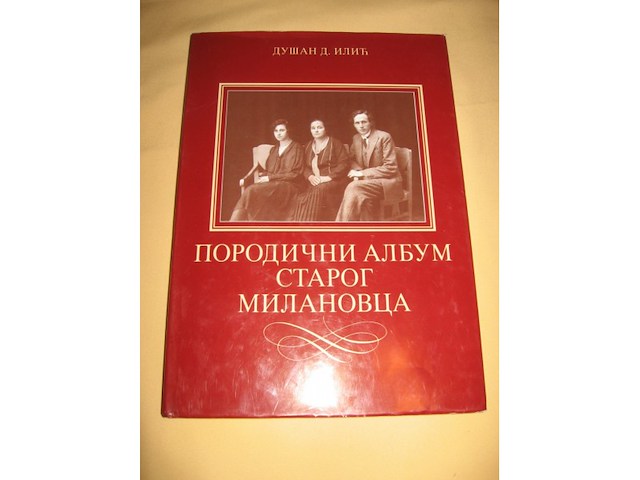 Porodični album starog Milanovca - Dušan Ilić