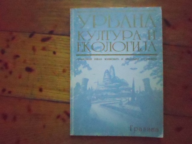 JOVAN ŽIVKOVIĆ BRANIMIR STOJKOVIĆ-URBANA KULTURA I EKOL