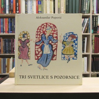 TRI SVETLICE S POZORNICE