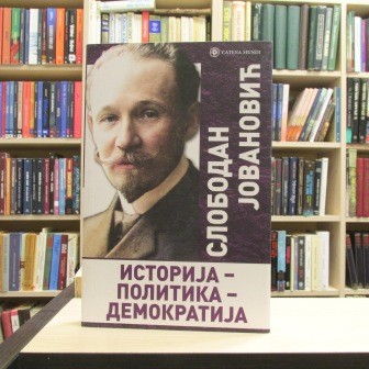 ISTORIJA – POLITIKA – DEMOKRATIJA