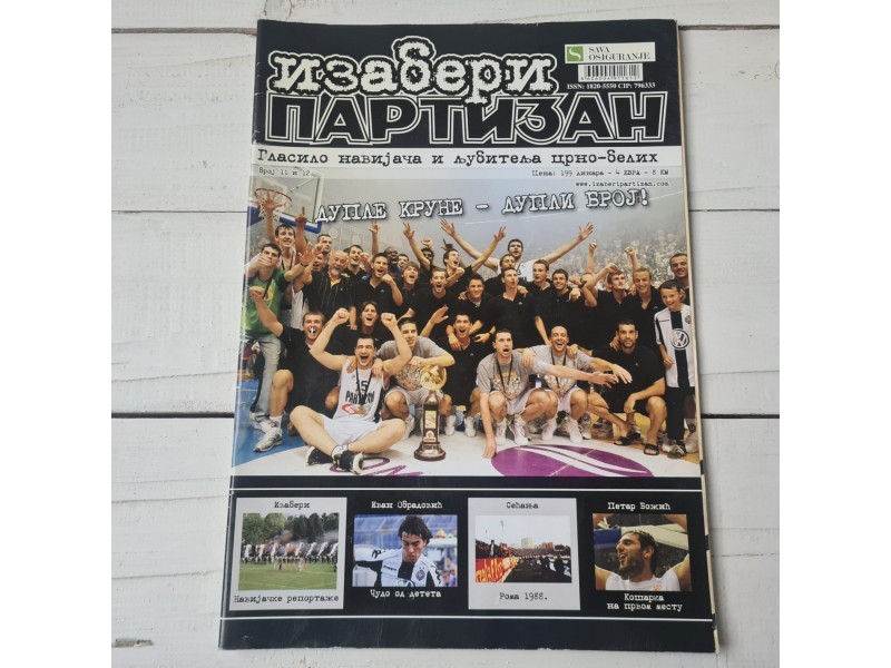 Izaberi Partizan fanzin dvobroj 11 12