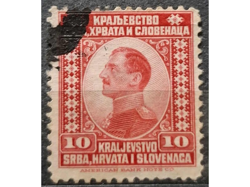 A-698 KRALJEVINA 1921