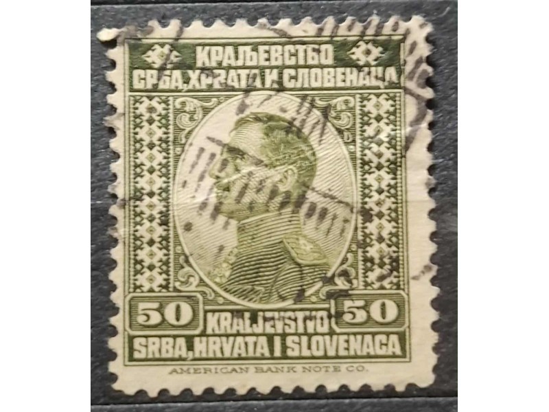 A-695 KRALJEVINA 1921