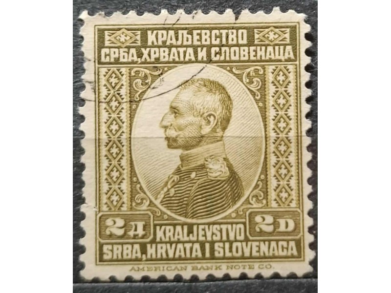 A-697 KRALJEVINA 1921