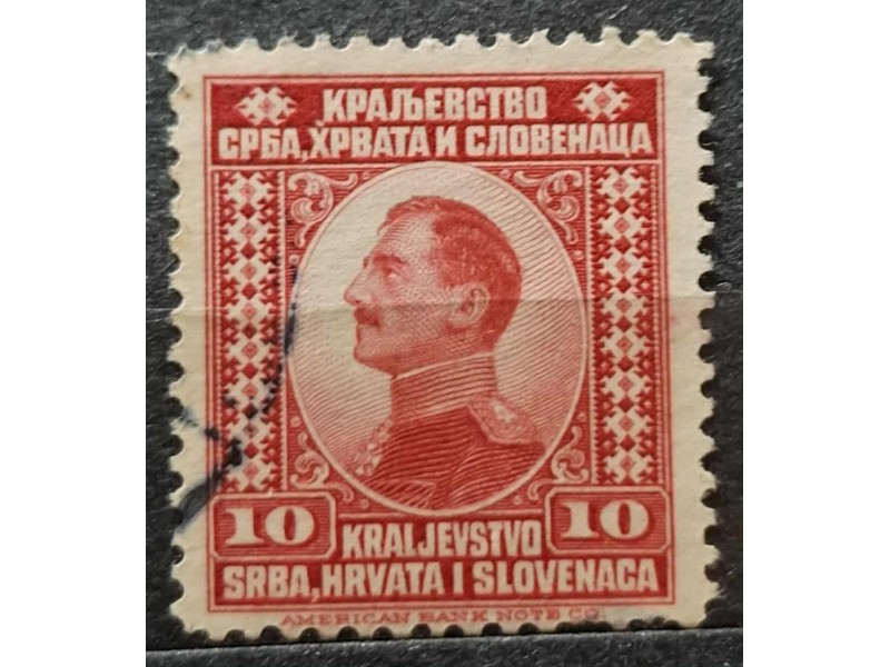 A-691 KRALJEVINA 1921