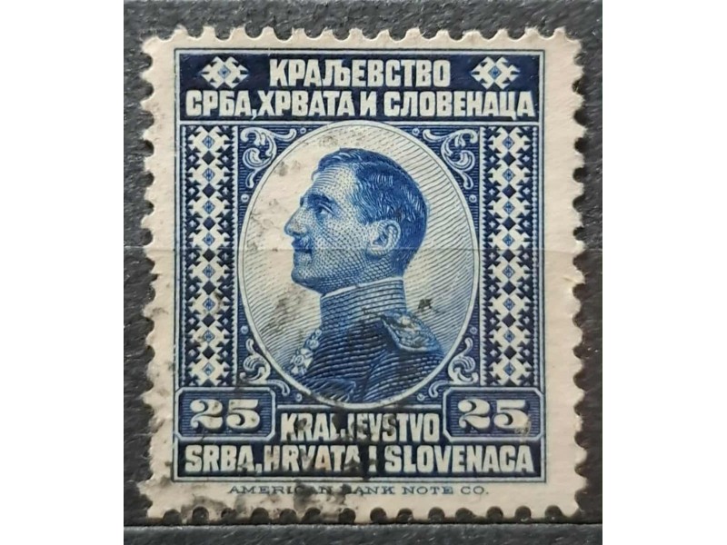 A-694 KRALJEVINA 1921