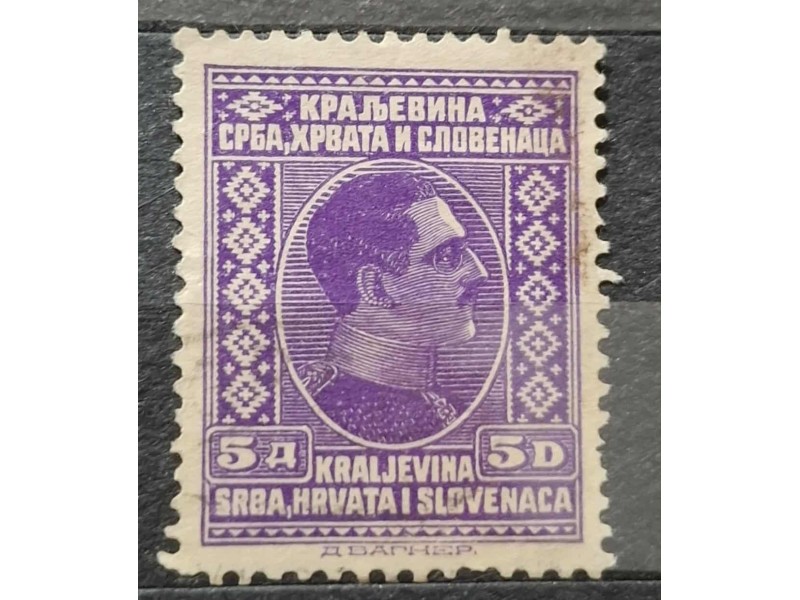 A-716 KRALJEVINA 1926