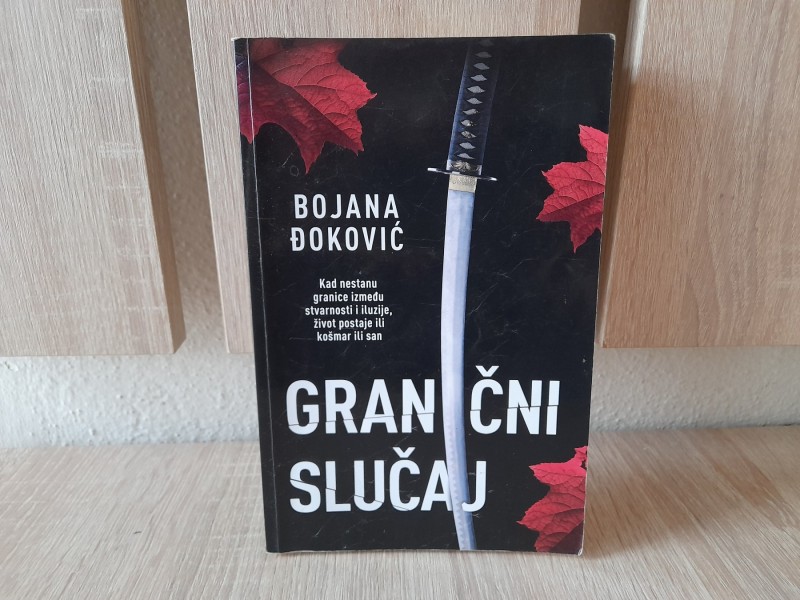 Granični slučaj - Bojana Đoković