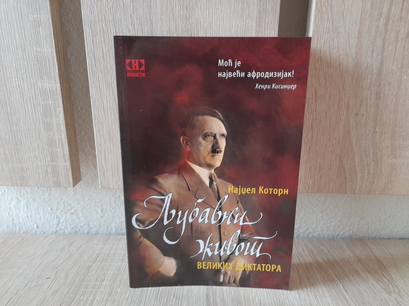 Ljubavni život velikih diktatora - Najdžel Kotorn
