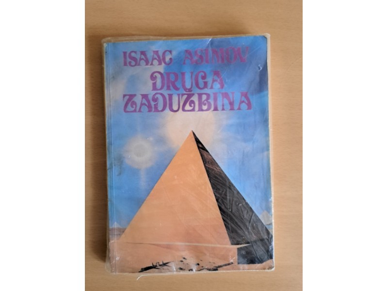 Isak Asimov - Druga zadužbina