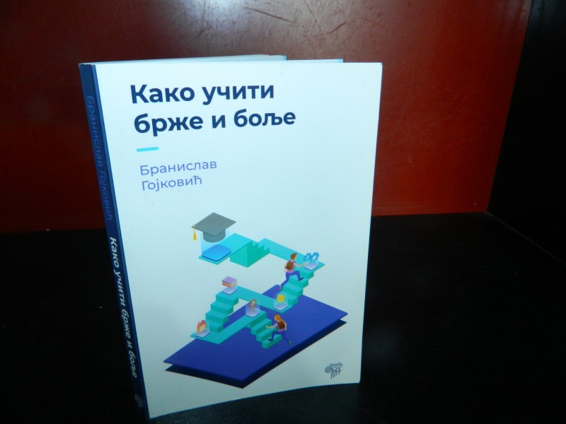 Kako učiti brže i bolje, Branislav Gojković