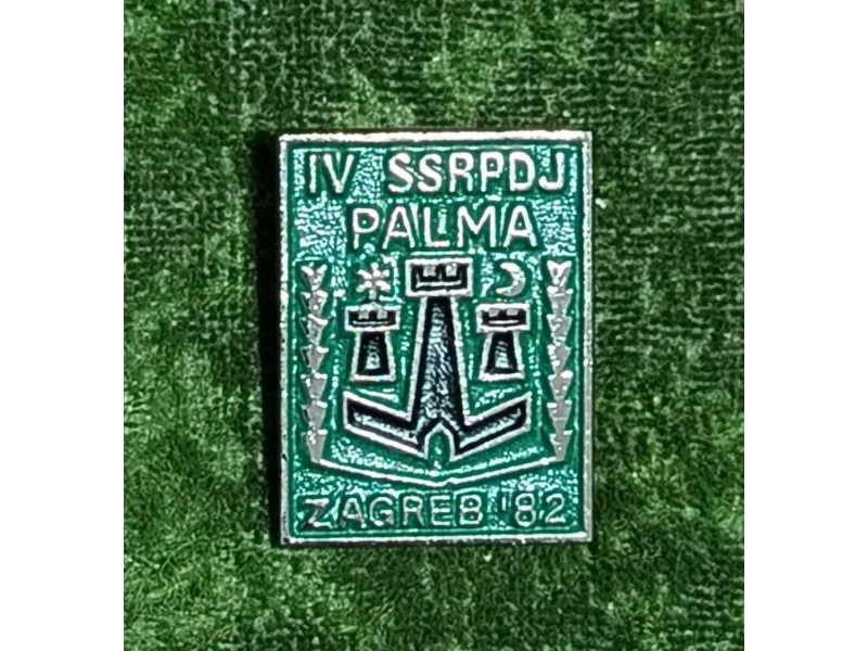IV SSRPDJ PALMA ZAGREB 1982.