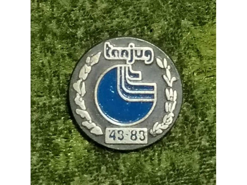 TANJUG.