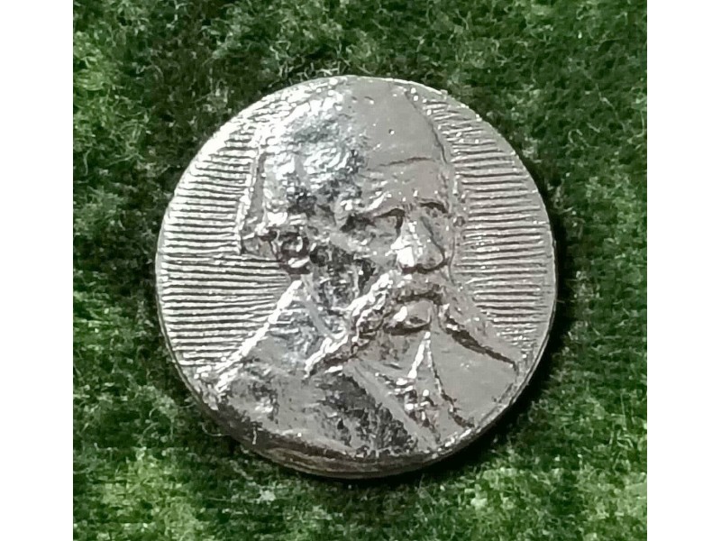 VUK KARADŽIĆ.