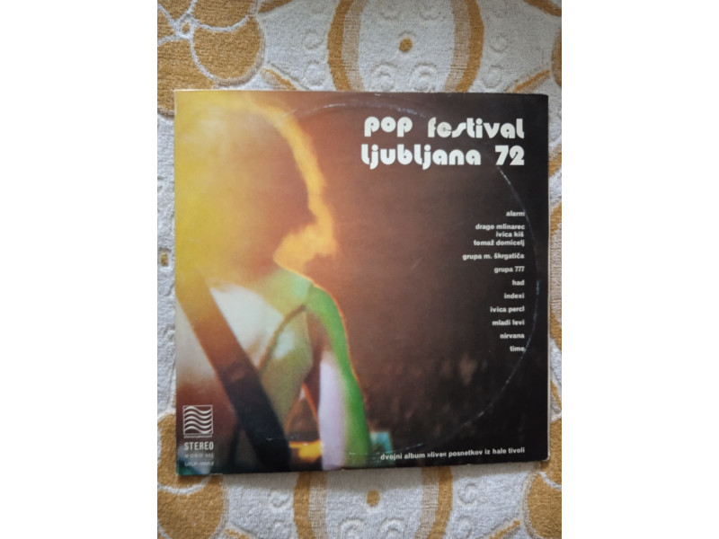 BOOM FESTIVAL 1972. 2LP