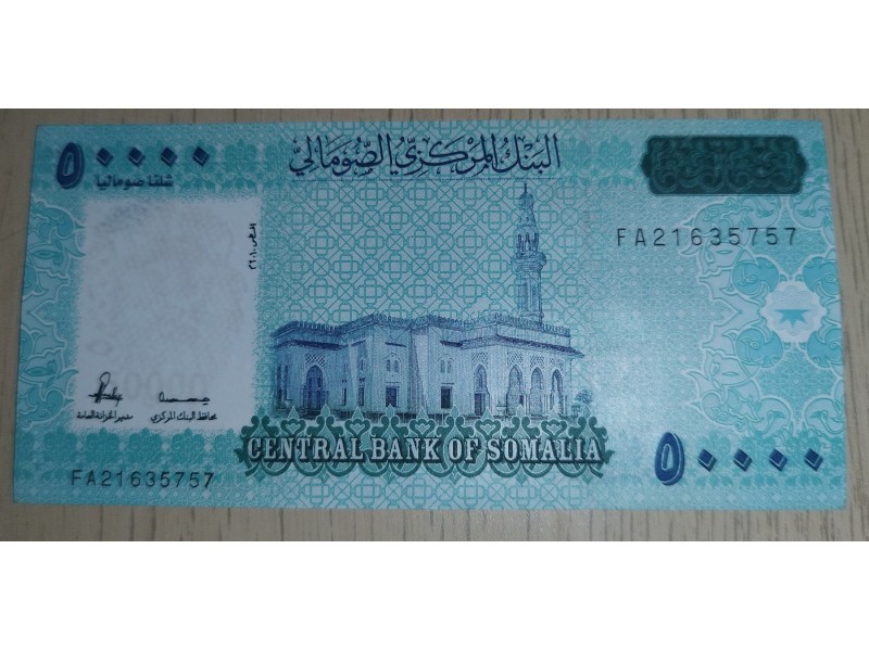 H90 50 000 silinga Somalija 2010 UNC