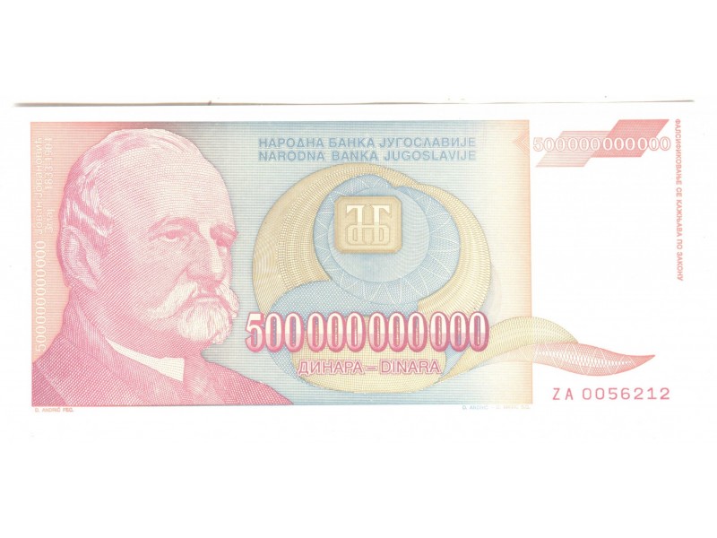 500.000.000.000 dinara 1993 UNC ZA zamenska