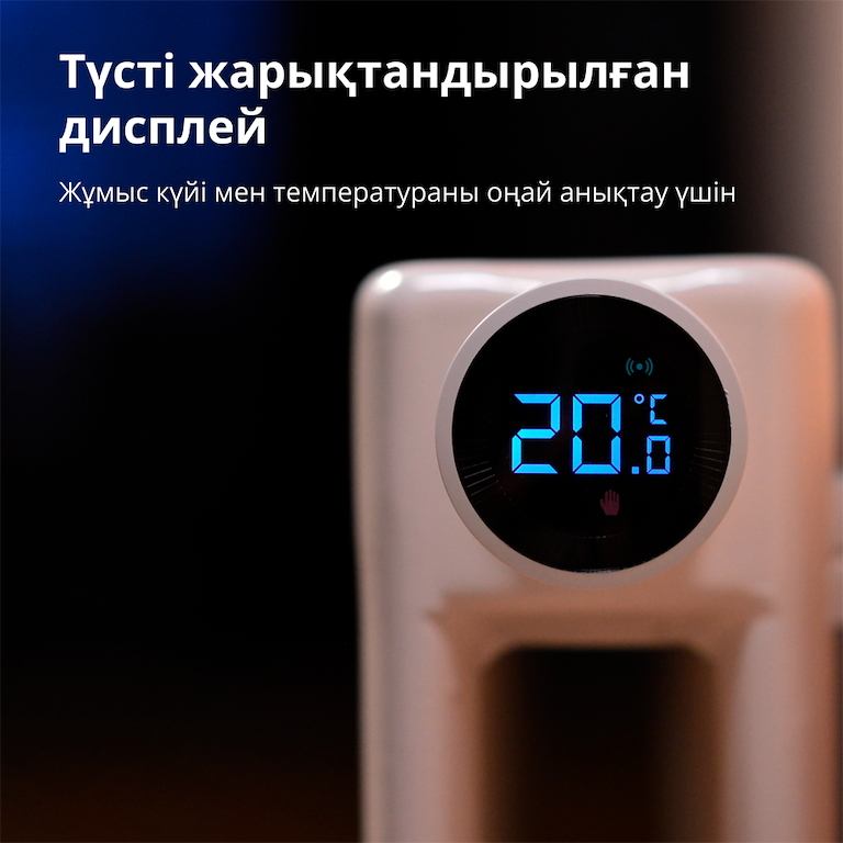 Aqara Radiator Thermostat E1: Model No: SRTS-A01; SKU: AA006GLW01