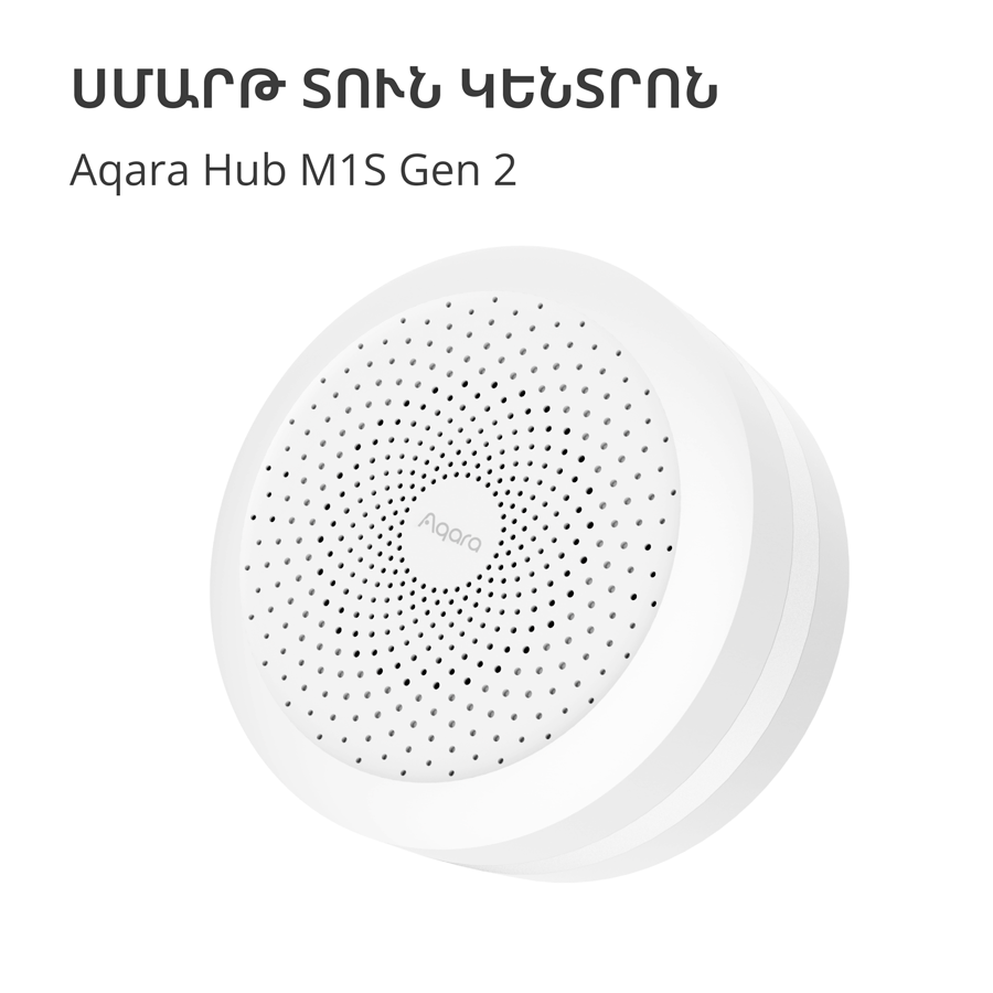 Aqara Hub M1S Gen2: Model No: HM1S-G02; SKU: AG036EUW01