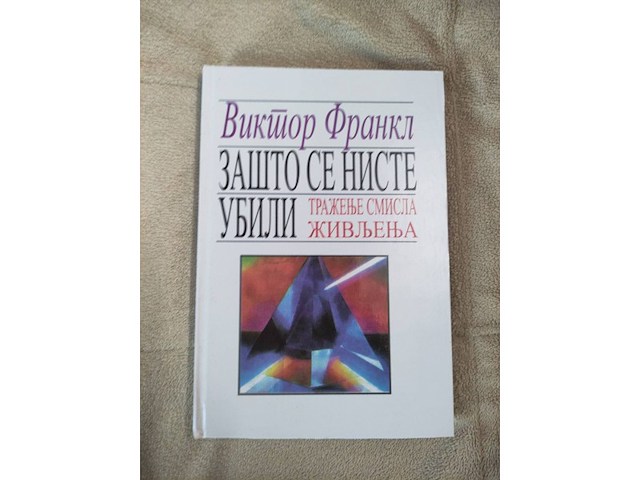 Zašto se niste ubili,Viktor Frankl