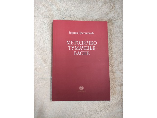 Metodičko tumačenje basne,Zorica Cvetanović