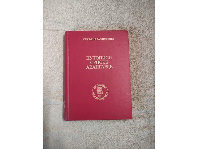 Putopisi srpske avangarde,Slađana Jaćimović