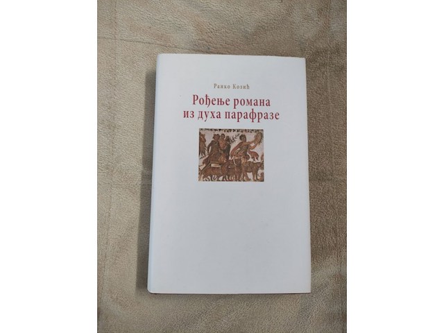 Rođenje romana iz duha parafraze,Ranko Kozić