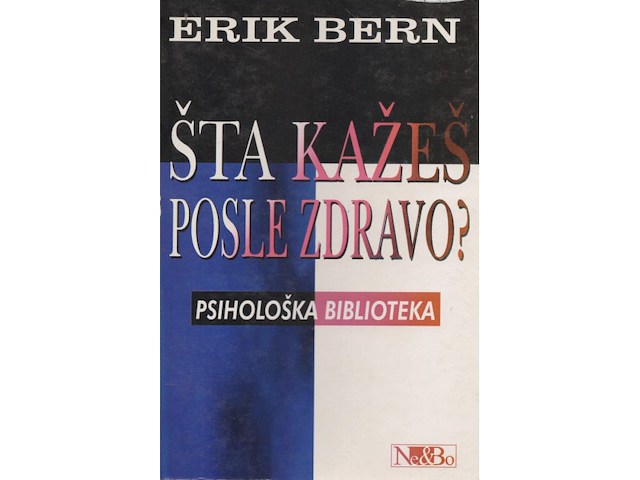 Erik Bern - ŠTA KAŽEŠ POSLE ZDRAVO?
