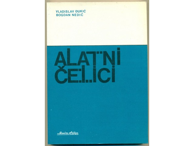 ALATNI ČELICI Vladislav Đukić, Bogdan Nedić /NEKORIŠĆEN